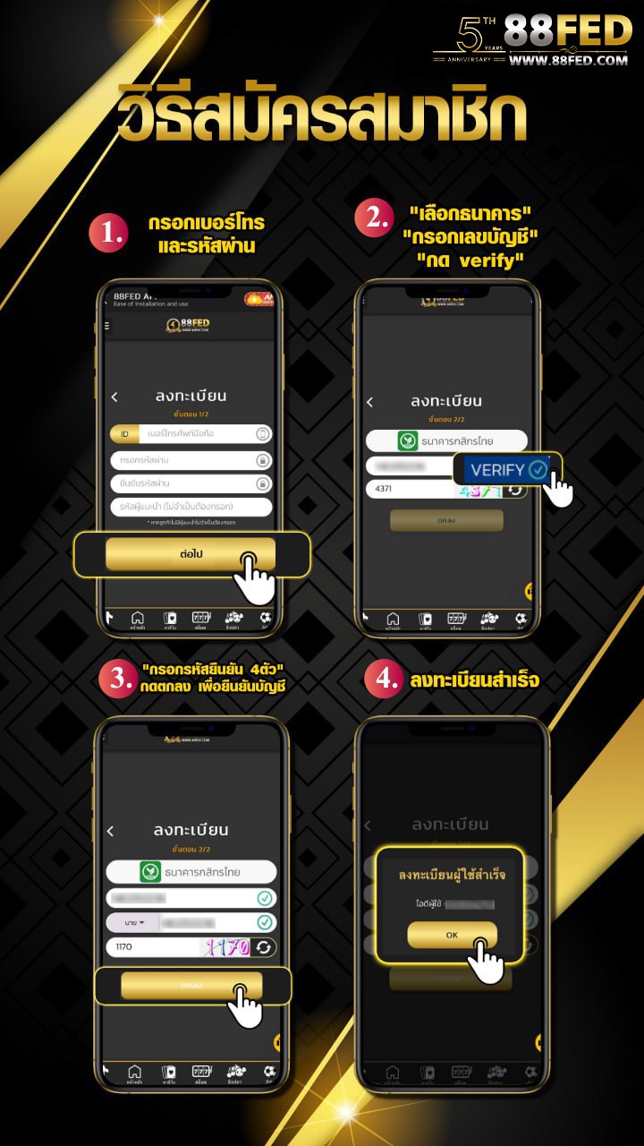 UFA191 พนันบอลออนไลน์ แทงบอล อันดับ 1 ของไทย