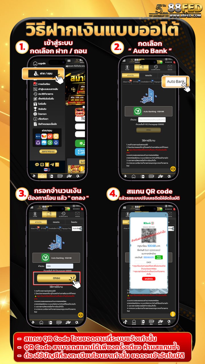 UFA191 พนันบอลออนไลน์ แทงบอล อันดับ 1 ของไทย