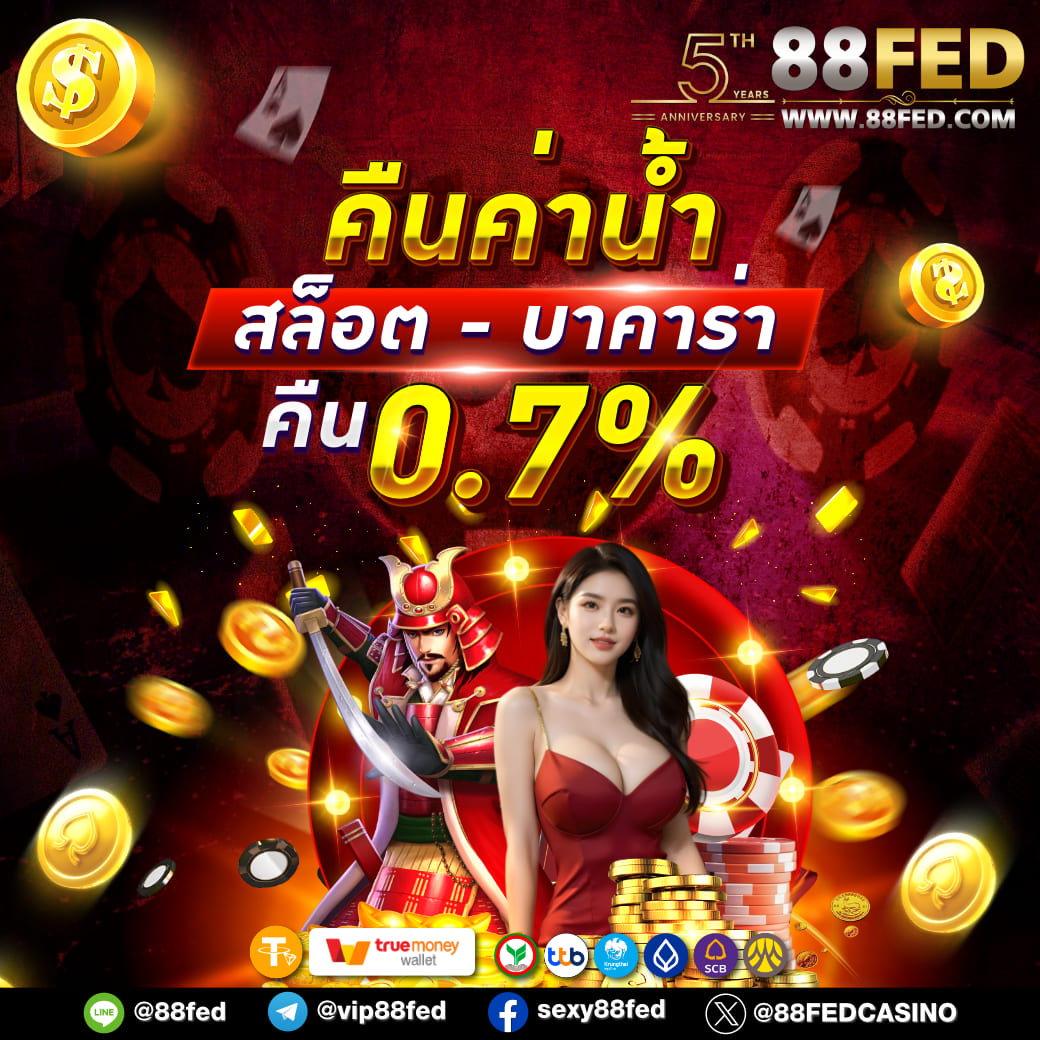 UFA191 พนันบอลออนไลน์ แทงบอล อันดับ 1 ของไทย