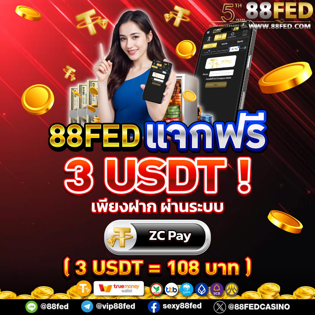 UFA191 พนันบอลออนไลน์ แทงบอล อันดับ 1 ของไทย