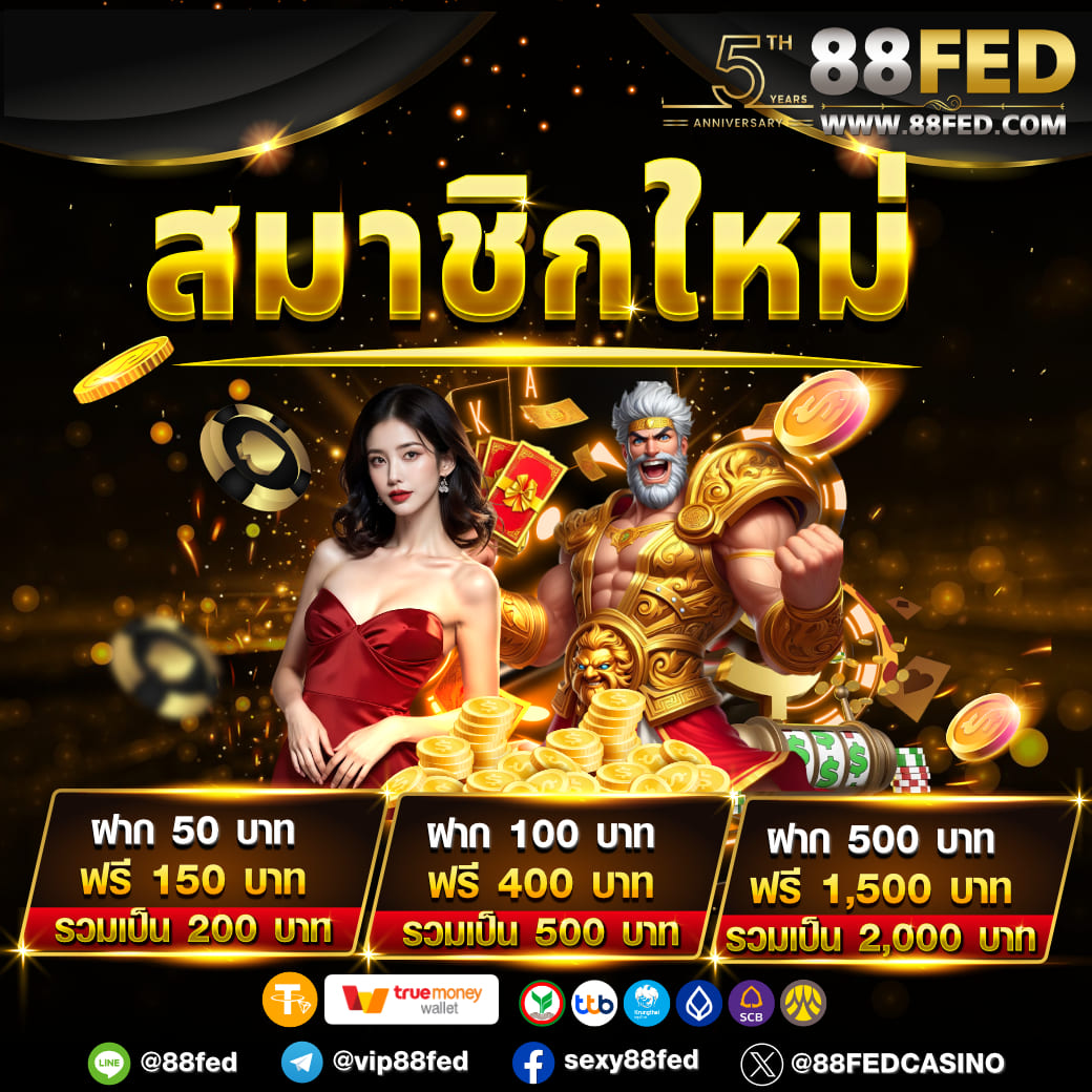 UFA191 พนันบอลออนไลน์ แทงบอล อันดับ 1 ของไทย