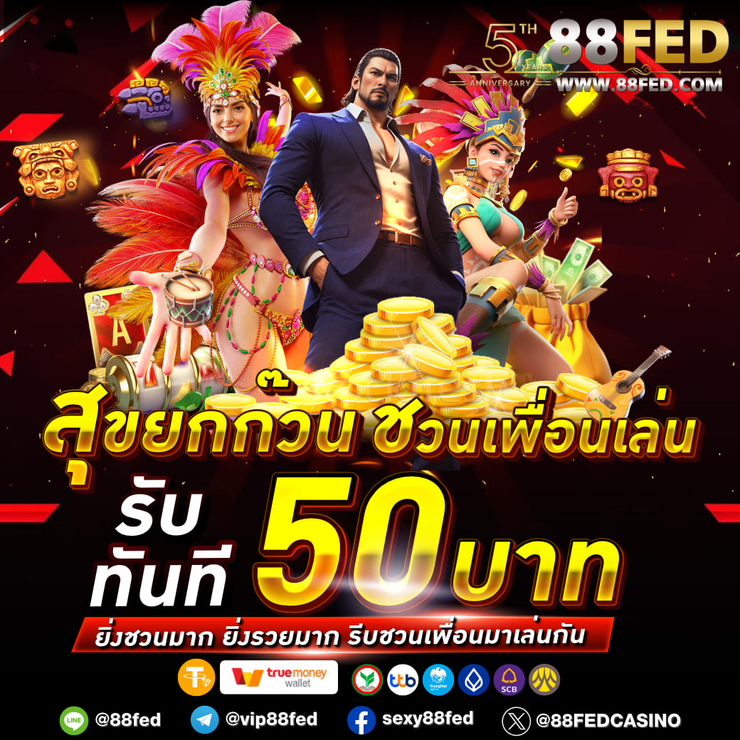 UFA191 พนันบอลออนไลน์ แทงบอล อันดับ 1 ของไทย