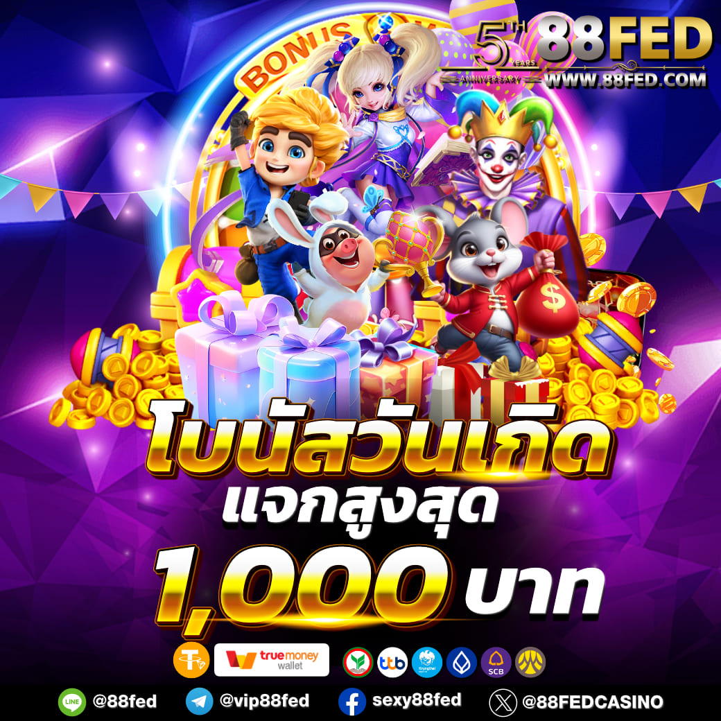 UFA191 พนันบอลออนไลน์ แทงบอล อันดับ 1 ของไทย